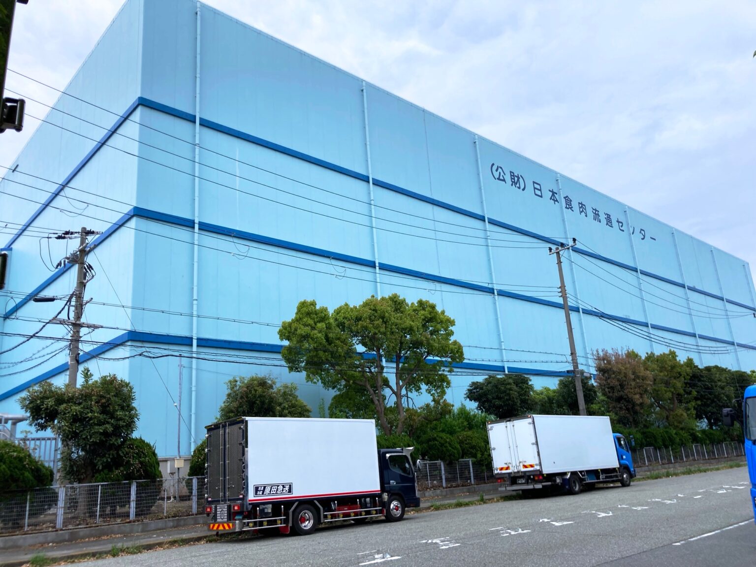 ☐施設情報 - 公益財団法人日本食肉流通センター公益財団法人日本食肉流通センター